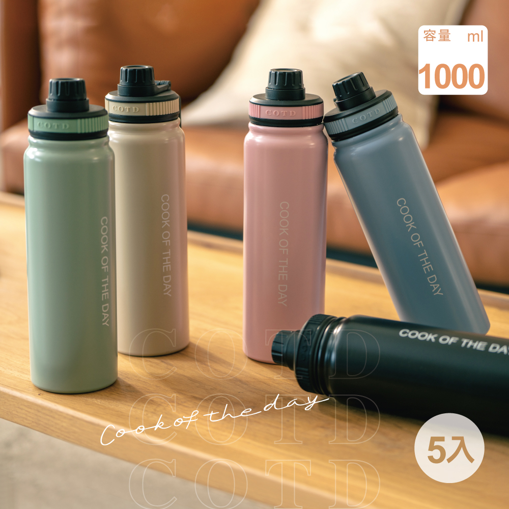 COTD-陶瓷保溫杯