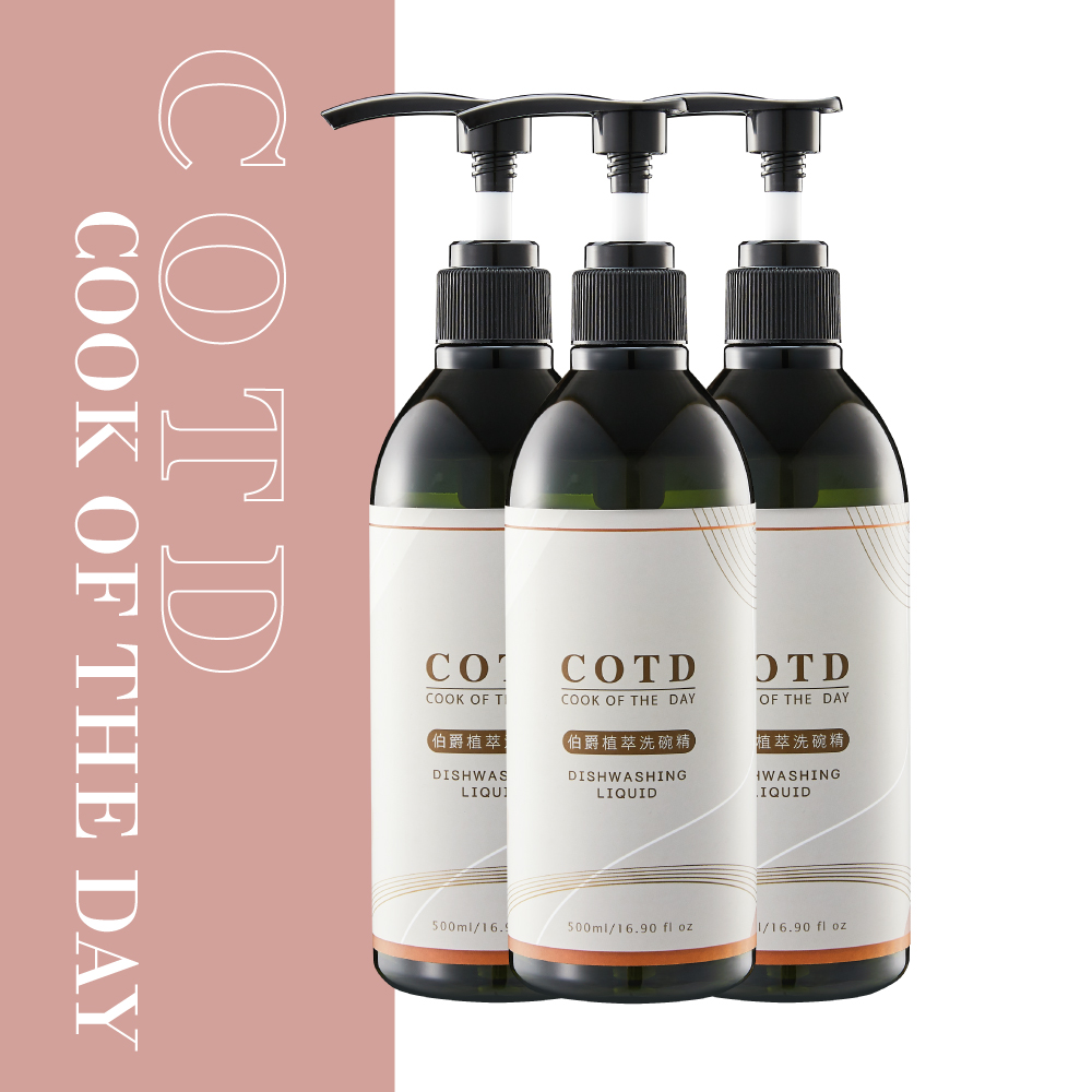 COTD-陶瓷保溫杯