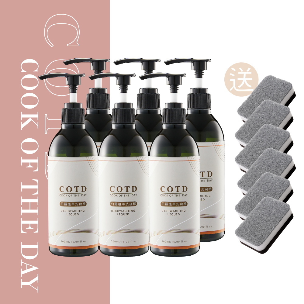 COTD-陶瓷保溫杯