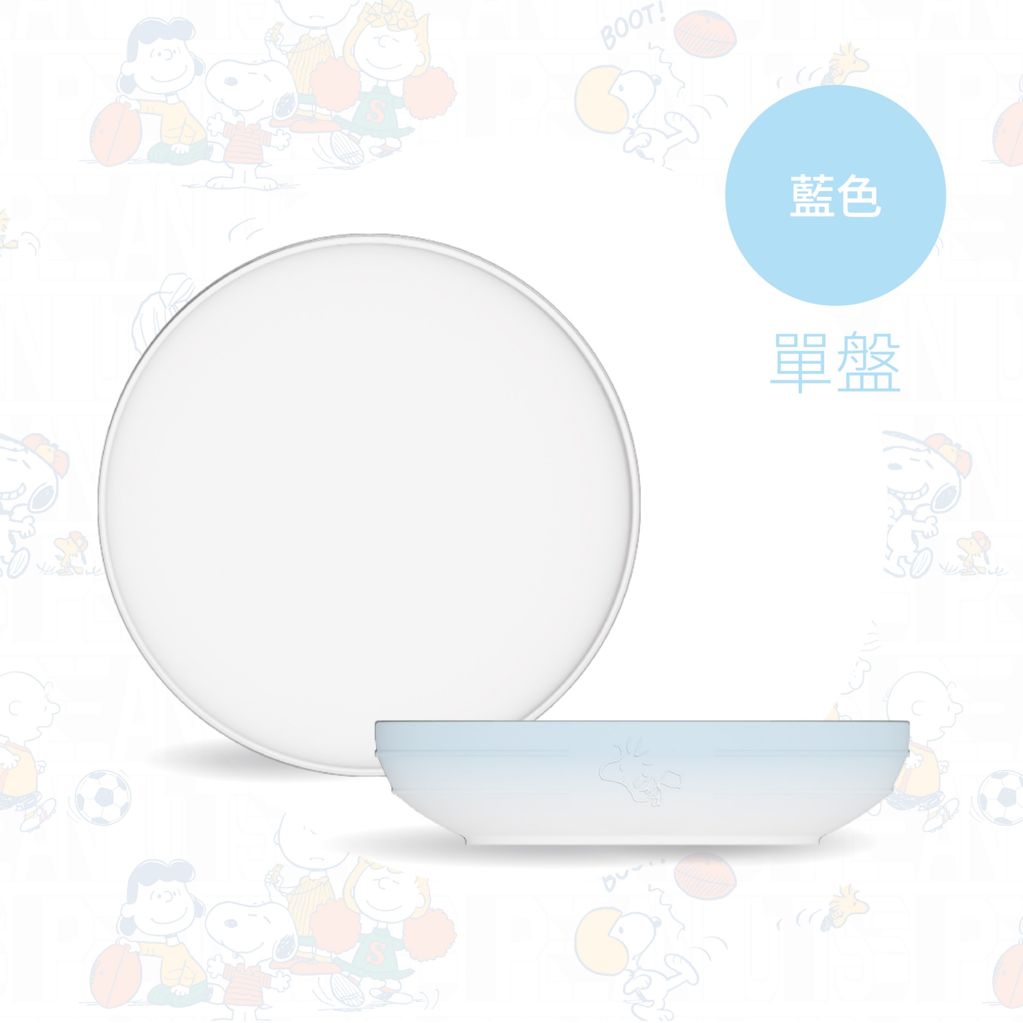 COTD-把手保溫杯