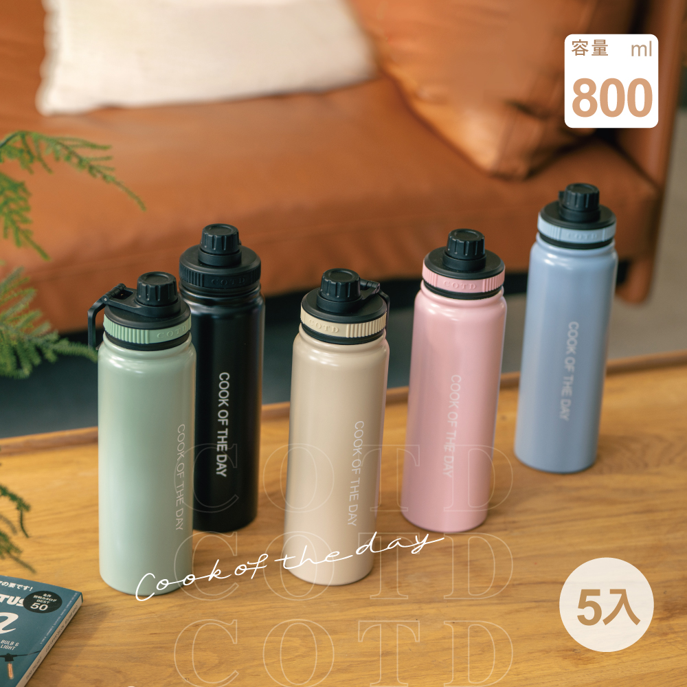 COTD-陶瓷保溫杯