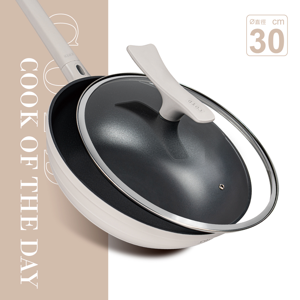 COTD-無對手炒鍋