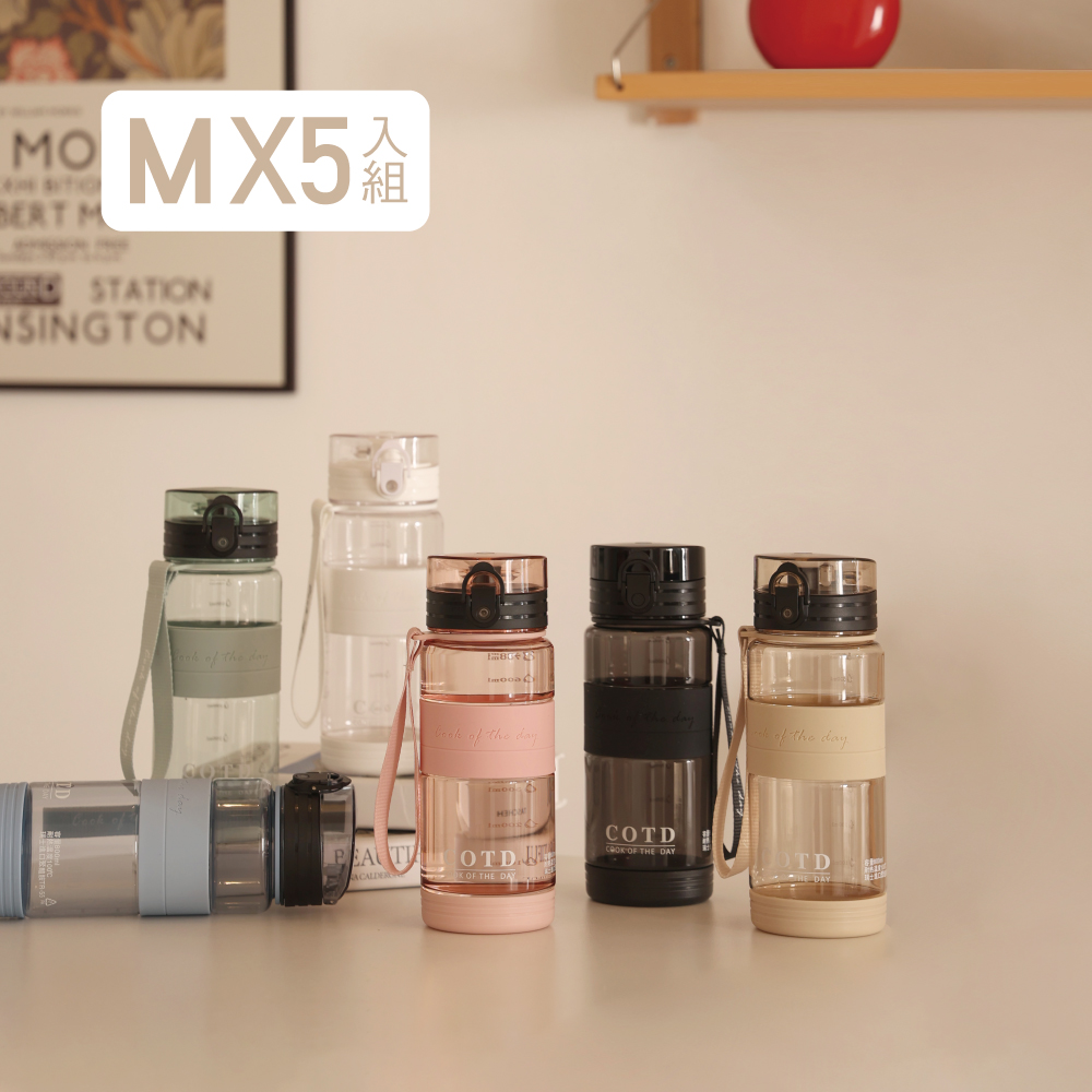 COTD-運動水壺
