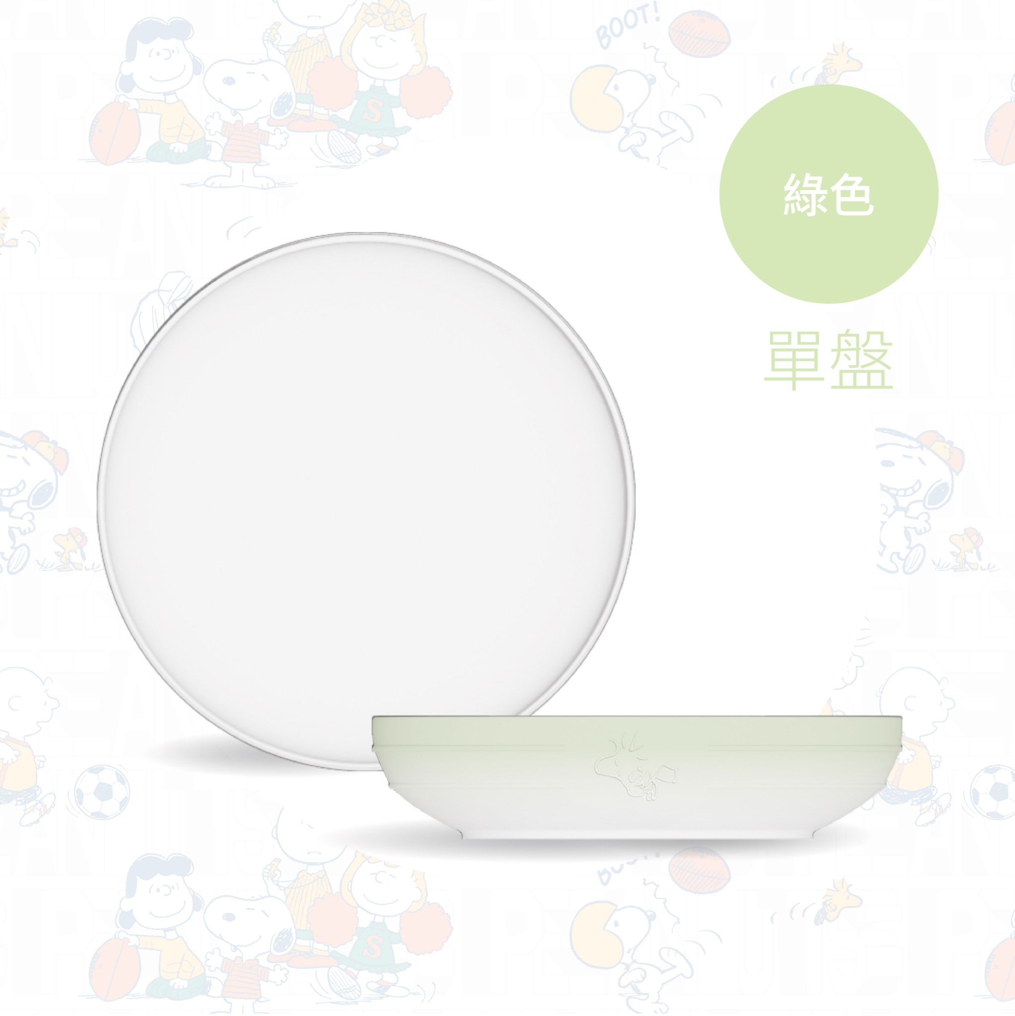 COTD-陶瓷保溫杯